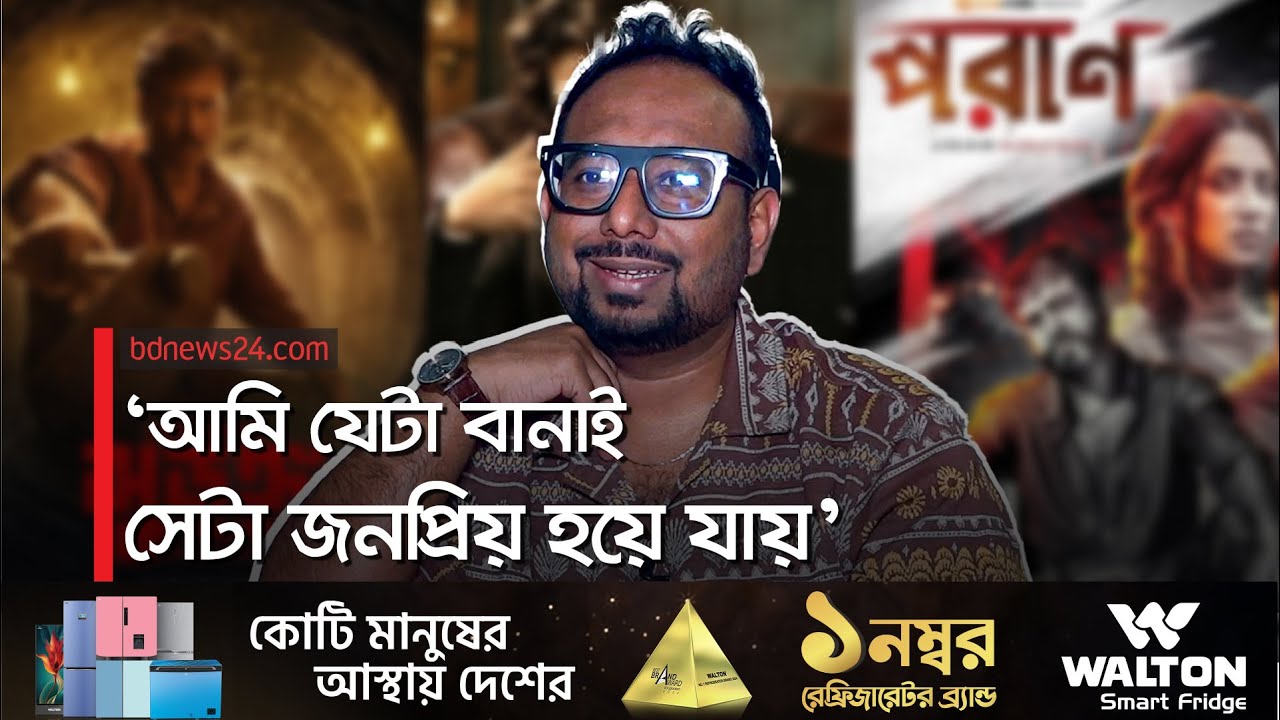 কবে আসছে তুফানের সিক্যুয়াল, জানালেন নির্মাতা | Raihan Rafi | Film ...
