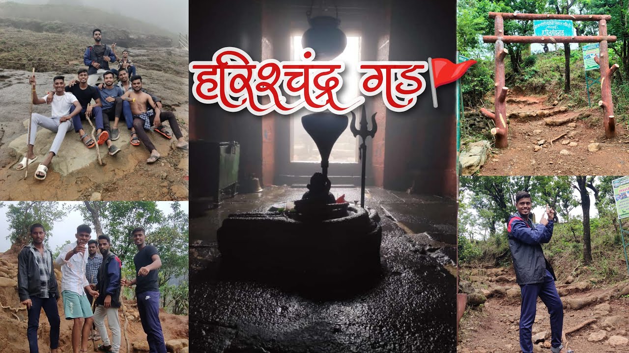Harishchandra gad vlog part 2 | harishchandragad trek #vlog #blogger # ...