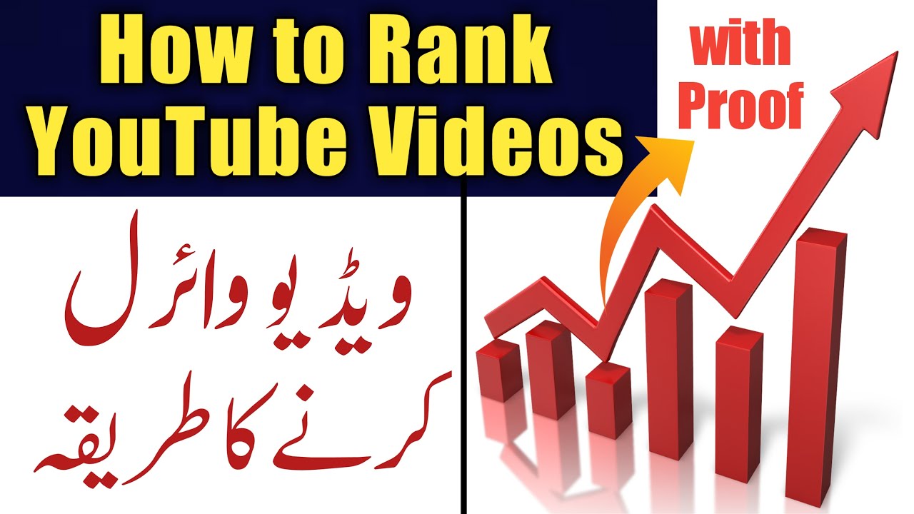 How to Rank YouTube videos fast | Rank YouTube video on first Page in ...