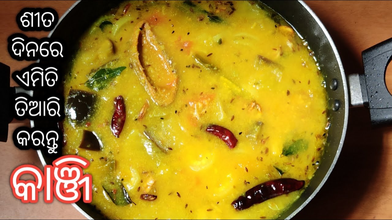 ପେଜ ରେ ତିଆରି କରନ୍ତୁ କାଞ୍ଜି | kanji recipe odia | kanji recipe in odia ...