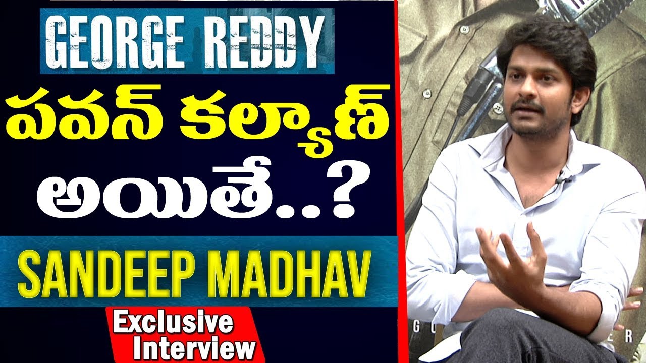 George Reddy Hero Sandeep Madhav Exclusive Interview | Pawan Kalyan ...