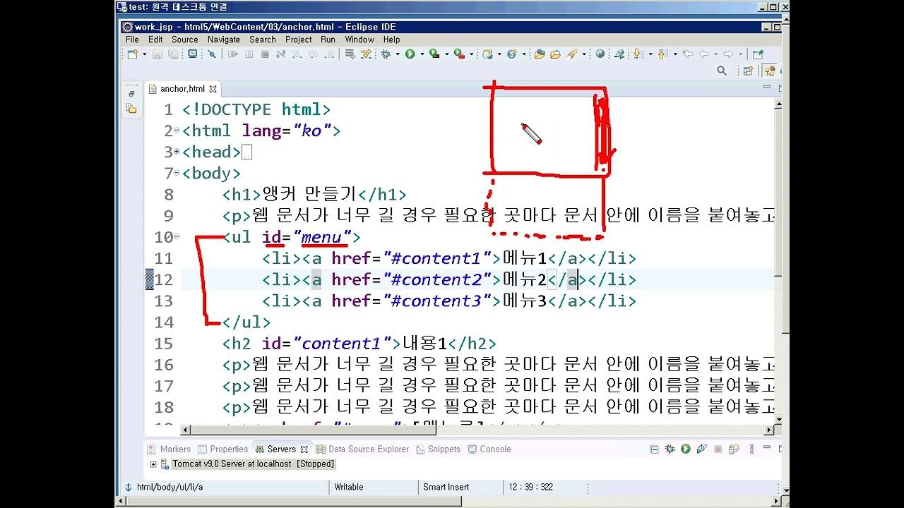 030 01HTML&CSS 01 HTML기본15실습 - YouTube