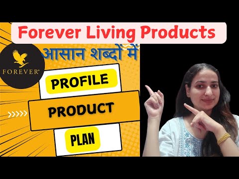 What Is Forever Living Products Company..? |Profile|FLP Products|FLP ...