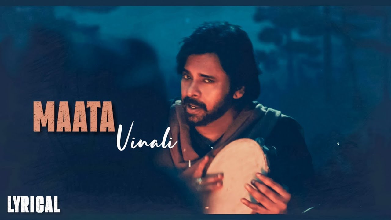 Maata Vinali - Lyrical - PSPK - Nidhi - Bobby Deol - Krish - M M Kreem ...