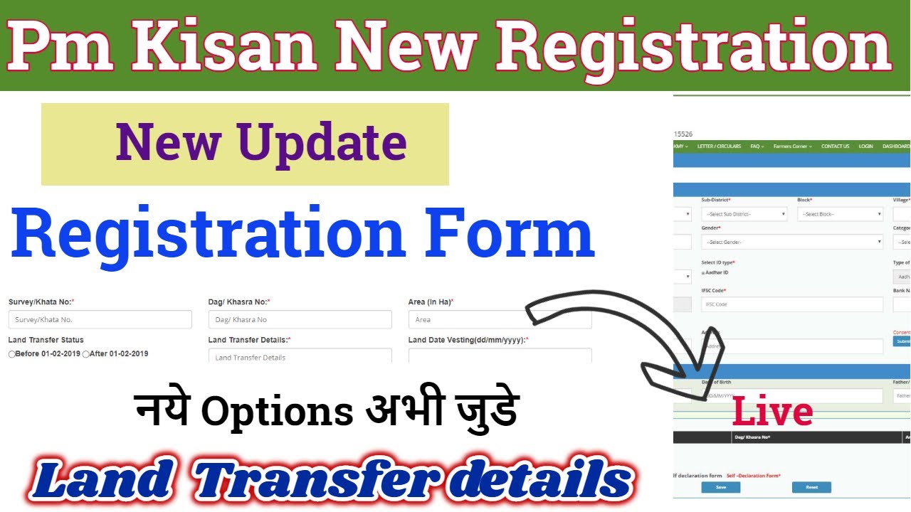 Pm Kisan Samman Nidhi Yojana Online Form Kaise Bhare 2022 Pm Kisan New pm-kisan-samman-nidhi-yojana-online-form-kaise-bhare-2022-pm-kisan-new