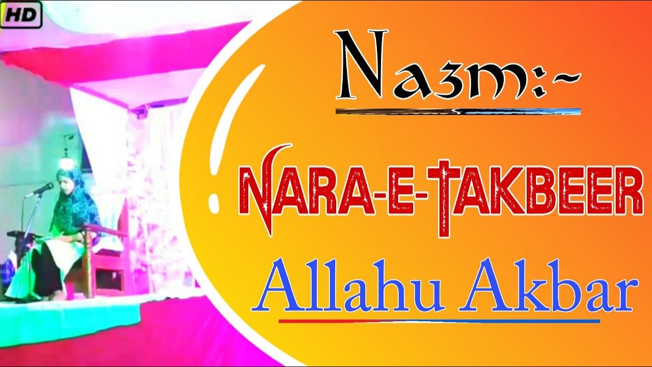 Nara-E-Takbeer Allahu Akbar | Naat | By Tooba Sadaf | Salana Jalsa ...