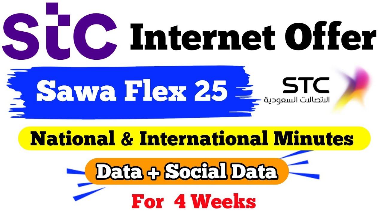 STC Sawa internet offer 2023 | Sawa Flex 25 | stc net Package | stc all ...