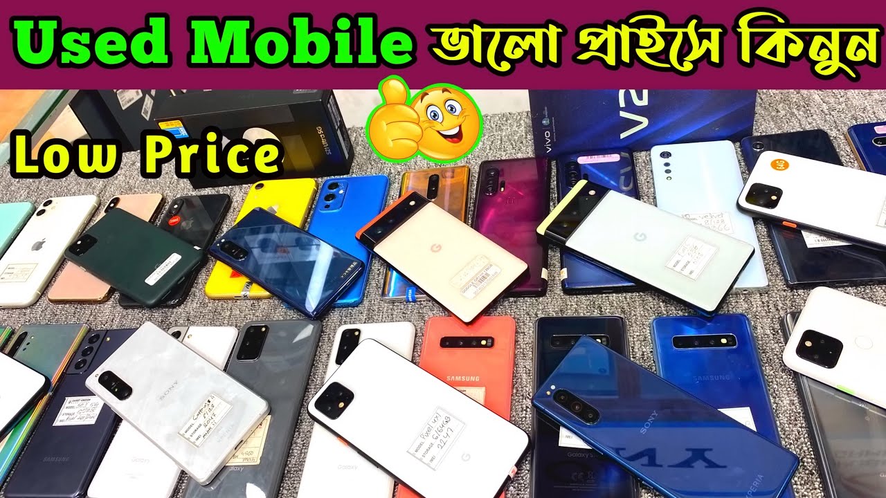 used iphone price in bangladesh📱used phone price in bangladesh📱used ...