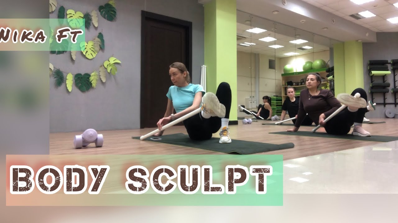 Body Sculpt (проработка основных мышечных групп)/ групповой формат ...