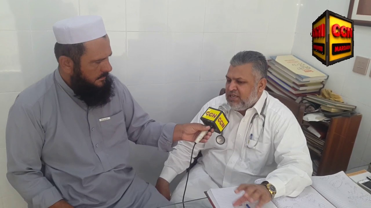 CCN Mardan | Homeopathic Dr Abdul Rasheed | 1 October 2019 - YouTube
