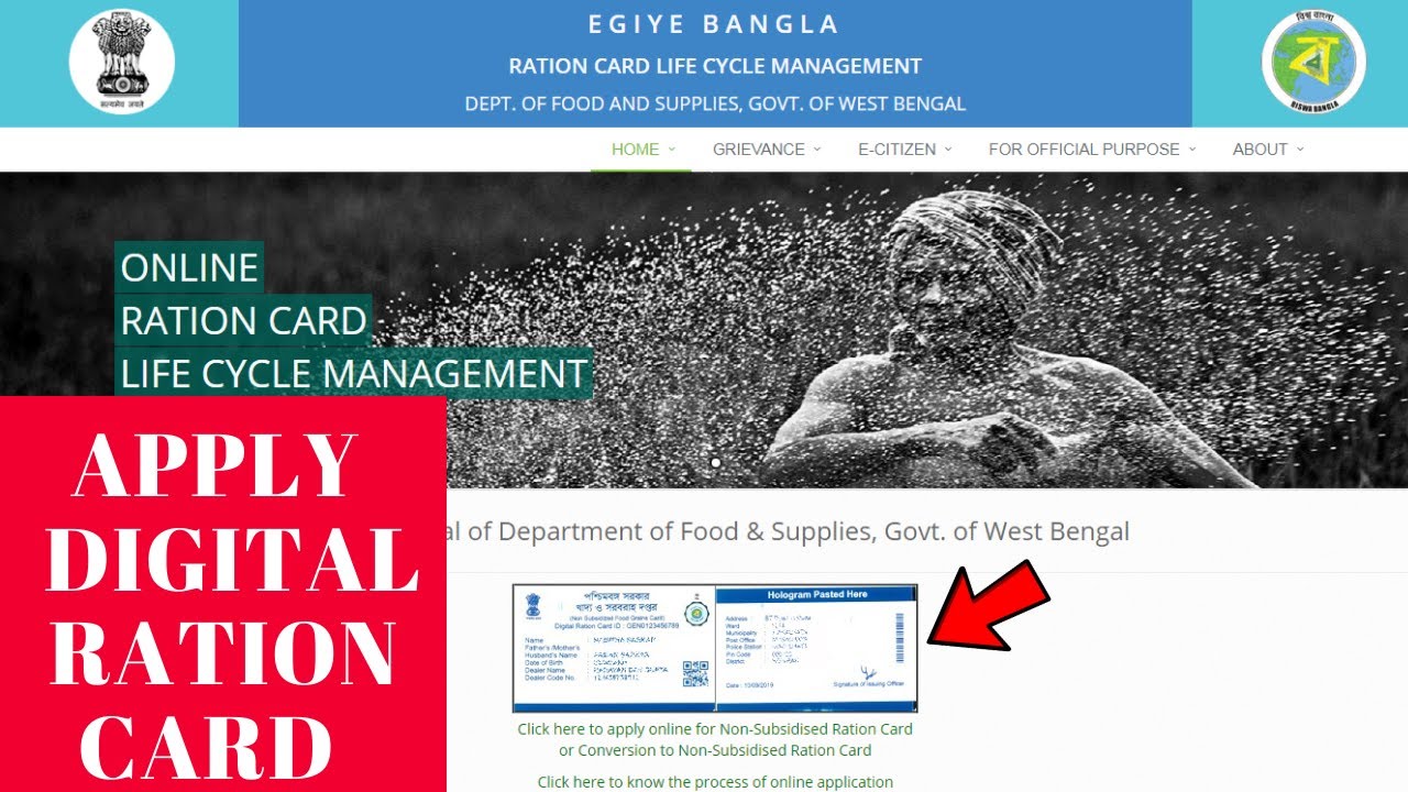 How To Apply For Digital Ration Card Online In West Bengal - Step By ...