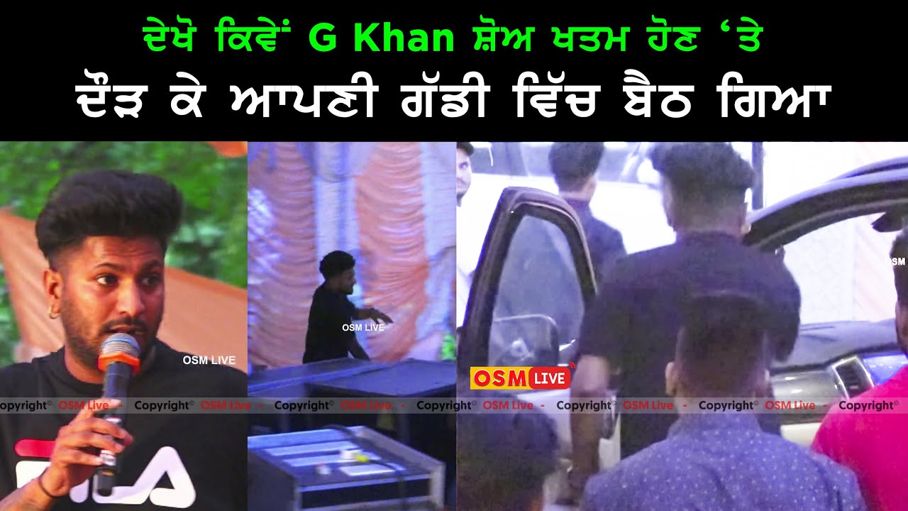 G Khan Live Show || New Video || Osm Live || G Khan Live Performance ...
