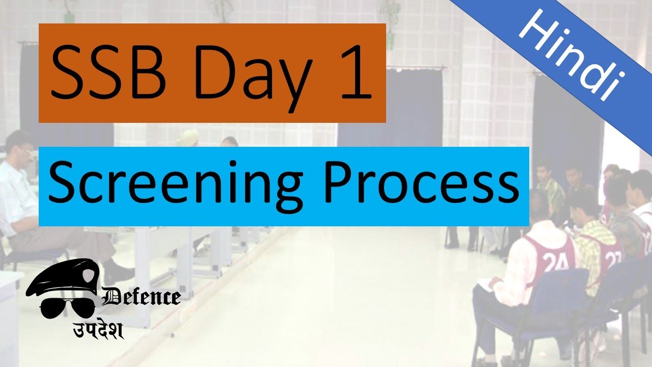 SSB - Day1 - Screening Process - YouTube