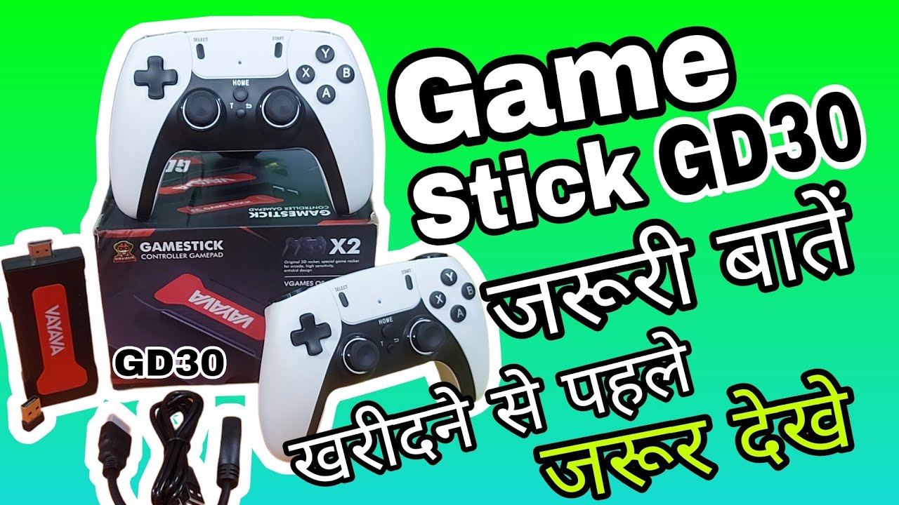 Gamestick GD30 v2 is Best For You! (Must Watch before Buy) - YouTube