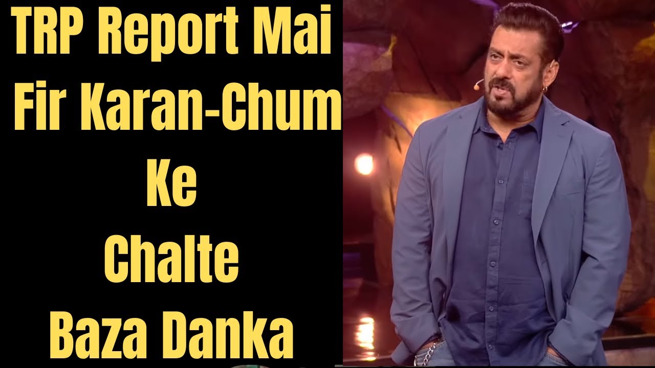 Bigg Boss 18: Karan-Chum Ke Chalte TRP Mai Macha Bavaal | TRP Report Out.#chumveer#chumdarang# ...