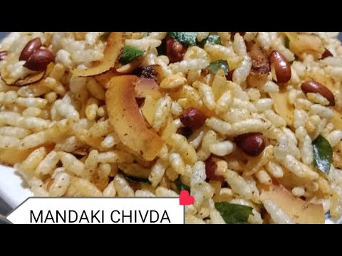 Namkeen chivda mandaki chivd | ಮಂಡಕ್ಕಿ ಚುರುಮುರಿ ಚೊಡಾ | in Kannada ...