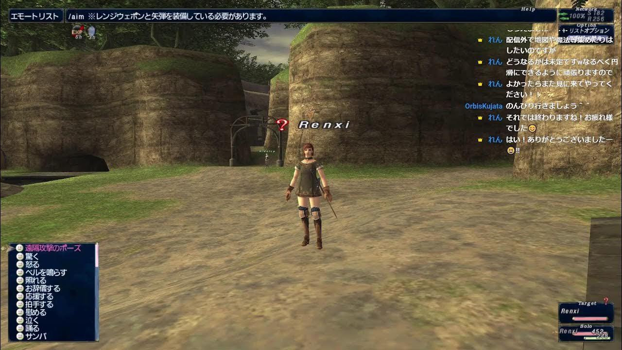 #2【FF11】呪われたサレコウベを求めて - YouTube