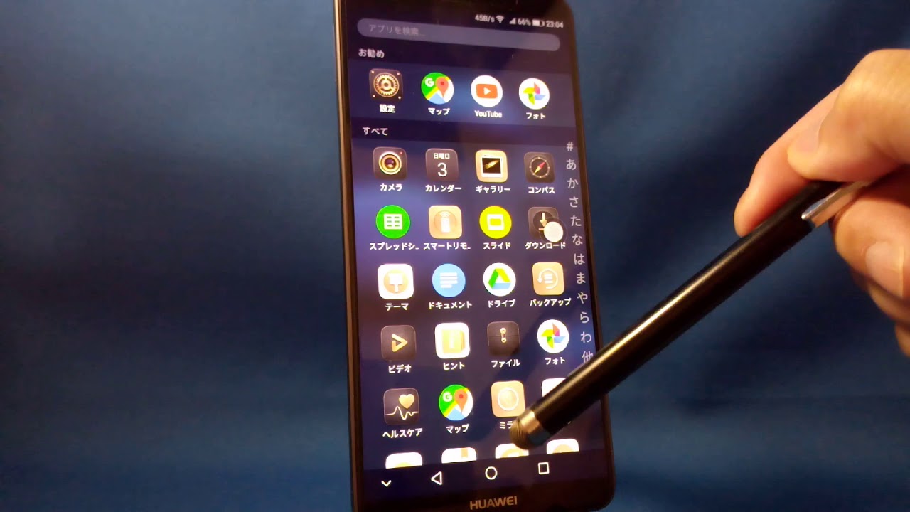 Huawei Mate10 Pro(BLA-L29) No.1 初期設定編 - YouTube