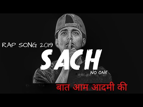 SACH-Official Music Video | No one | Mr.PRESIDENT | Rap Song 2019 - YouTube