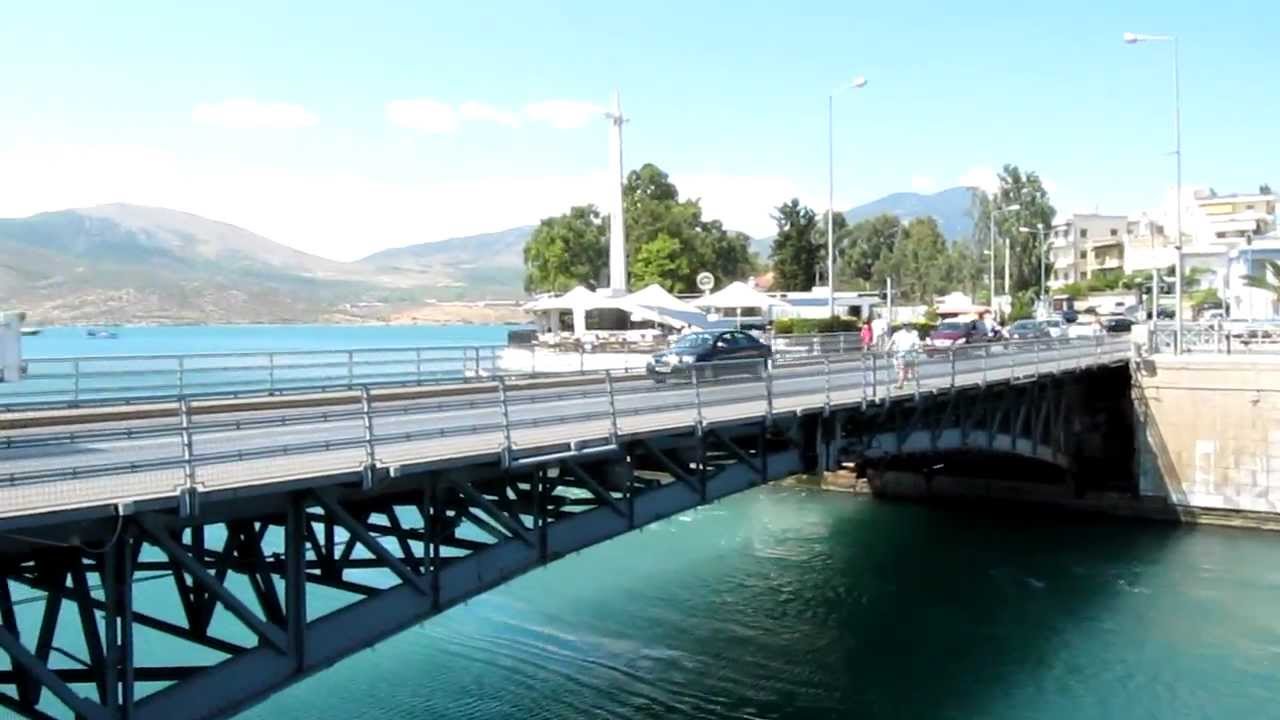 Evia-Guide.gr Παλιά Γέφυρα Χαλκίδας - Φαινόμενο Ευρίπου - YouTube