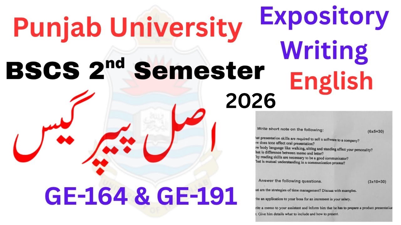 BSCS 2nd Semester Expository Writing Guess Paper 2026 Paper PU | BSCS ...