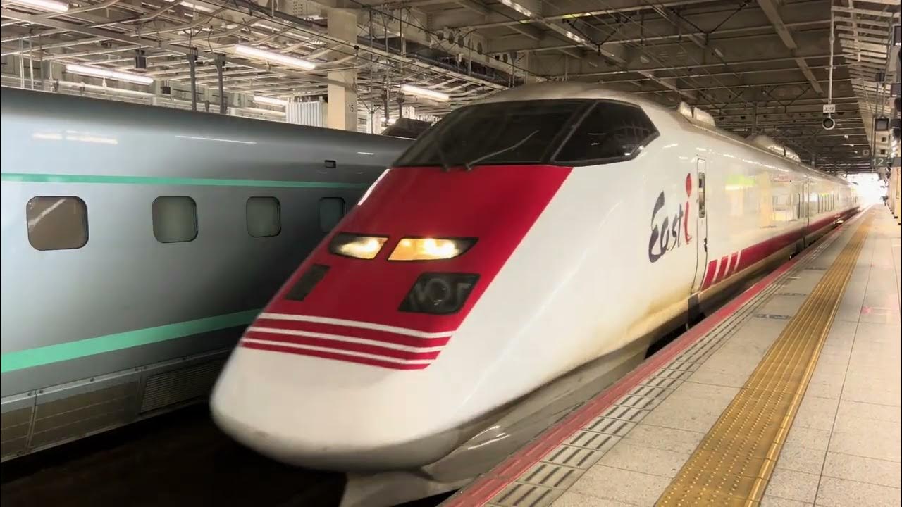 E926形 East-i S51編成 検測2日目 仙台駅着 - YouTube