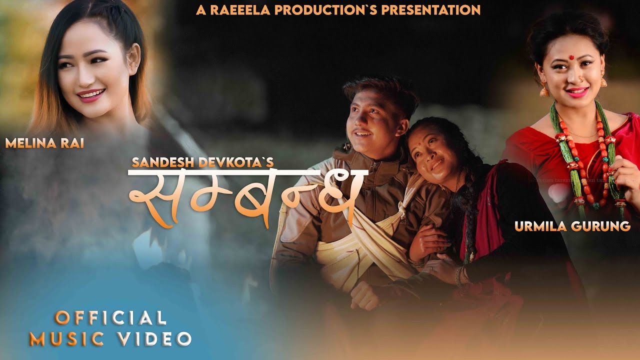 SAMBANDHA || Melina Rai | Sandesh Devkota | Urmila Gurung | New Nepali Official Music Video 2020 ...