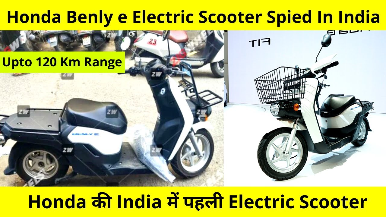 Honda Benly e Electric Scooter Spied India : Launching Soon - YouTube
