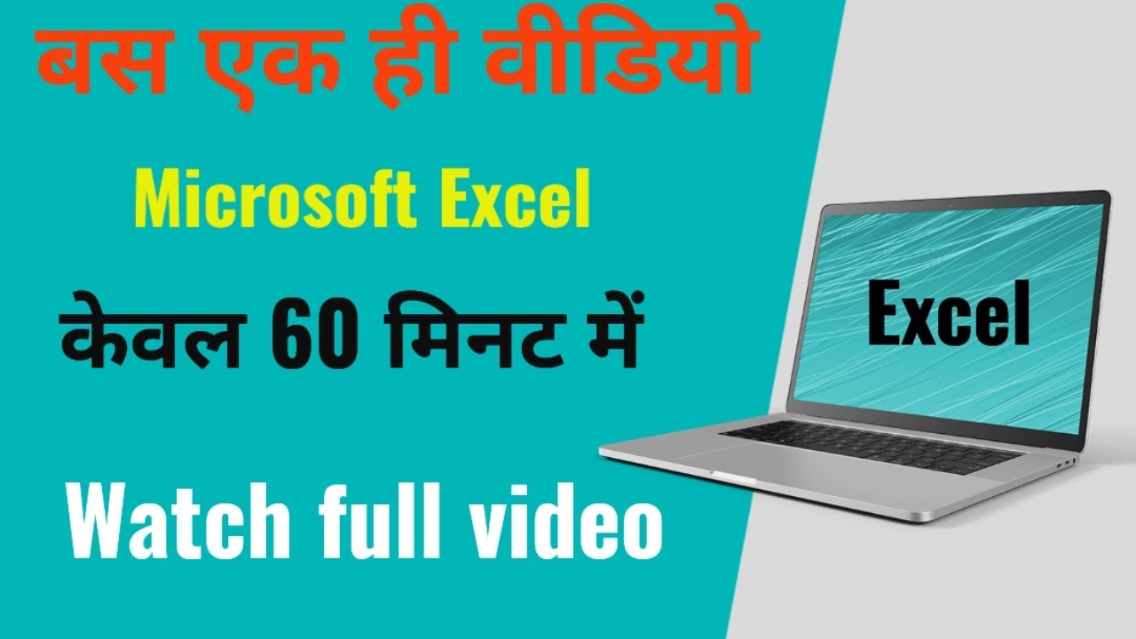 Microsoft Excel In Just 60 Minutes Excel User Should Know Complete Excel Tutorial Hindi
