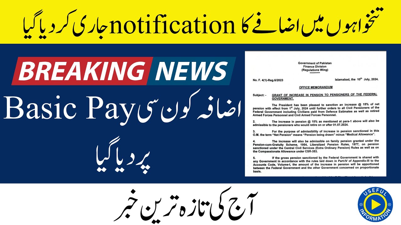 Pay increase notification 2024 - YouTube