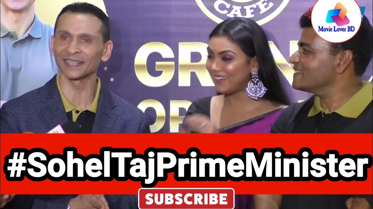 সোহেল তাজ, প্রিয়তমা ইধিকা পাল রয়েল ক্যাফে || movie lover bd || sohel taj || Idhika paul ...