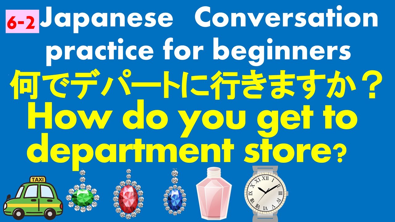 Japanese conversation practice for beginners.6-2【How do you get to ...