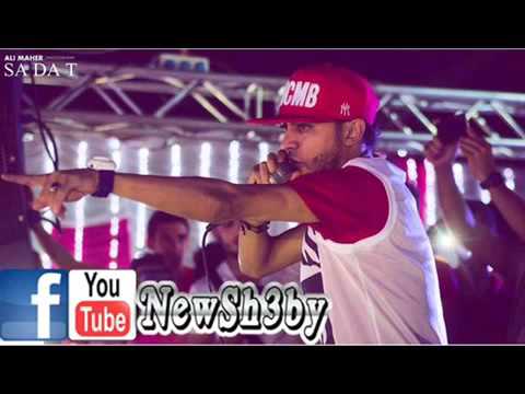 مهرجان اتنين عتاوله   سادات وفيفتي   توزيع عمرو حاحا   النسخة الاصلية من البوم 100نسخة 2015 1