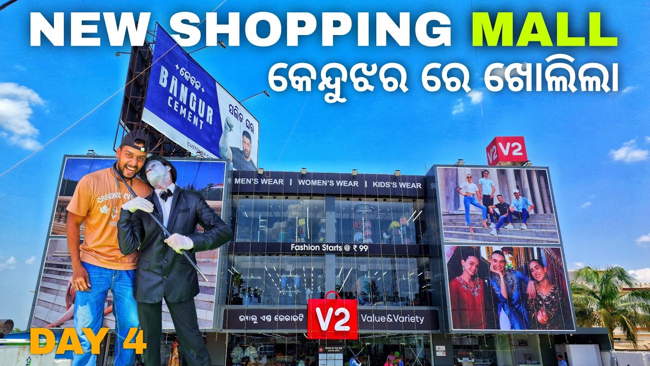 V2 MALL - KENDUJHAR || DAY 4 - YouTube