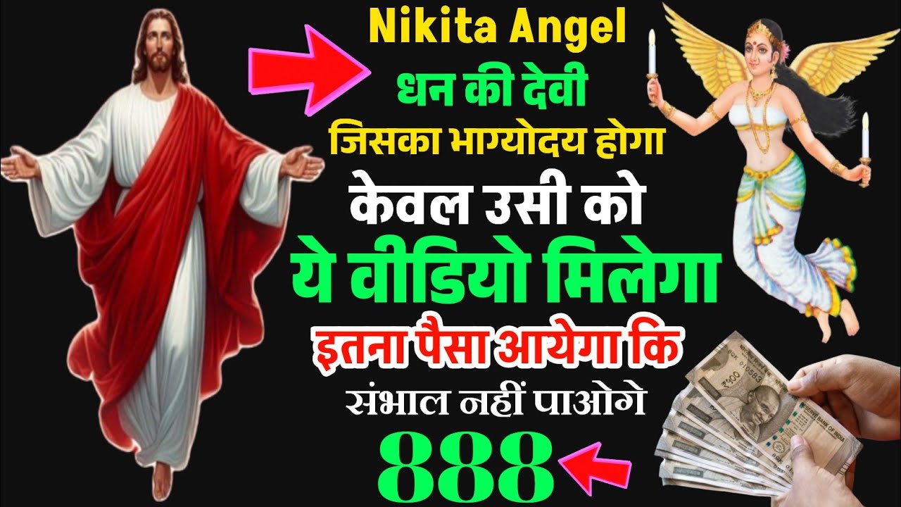 Nitika angel से जो भी मांगोगे 24 घंटे में वो सब लाकर देगी 😲| nitika ...