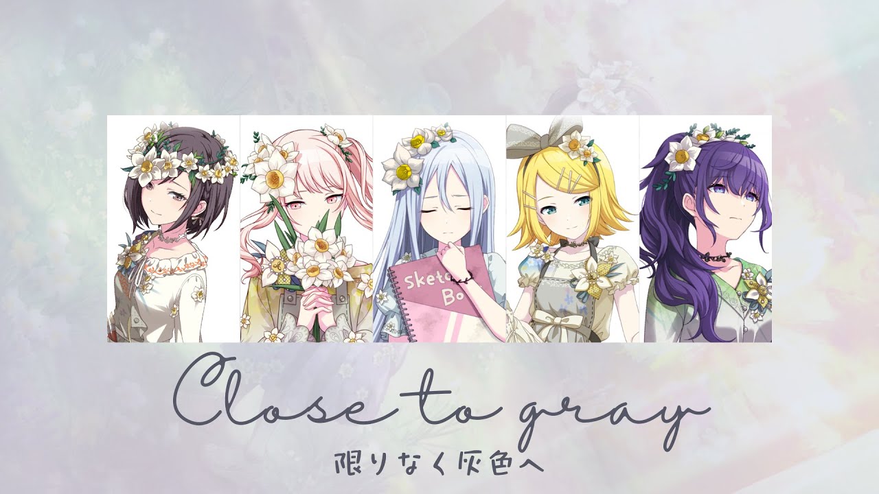 [Kan/Rom/Viet] Close to gray (限りなく灰色へ) - Nightcord at 25:00 ft ...