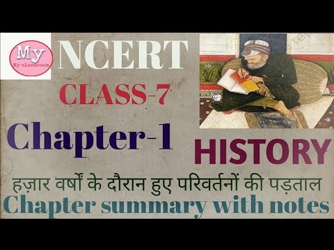 Class-7 HISTORY chapter - 1|| class-7 ncert history chapter-1 summery ...