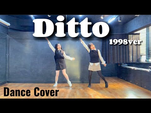 NEWJEANS(뉴진스)DITTO(디토)1998ver. ㅣ2인 안무 거울모드 댄스커버ㅣDANCE COVERㅣMIRRORED