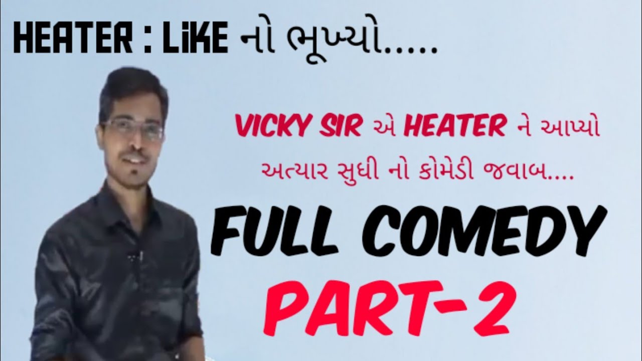 Vicky sir comedy | Vicky sir comedy reply | comedy videos | vicky sir ...