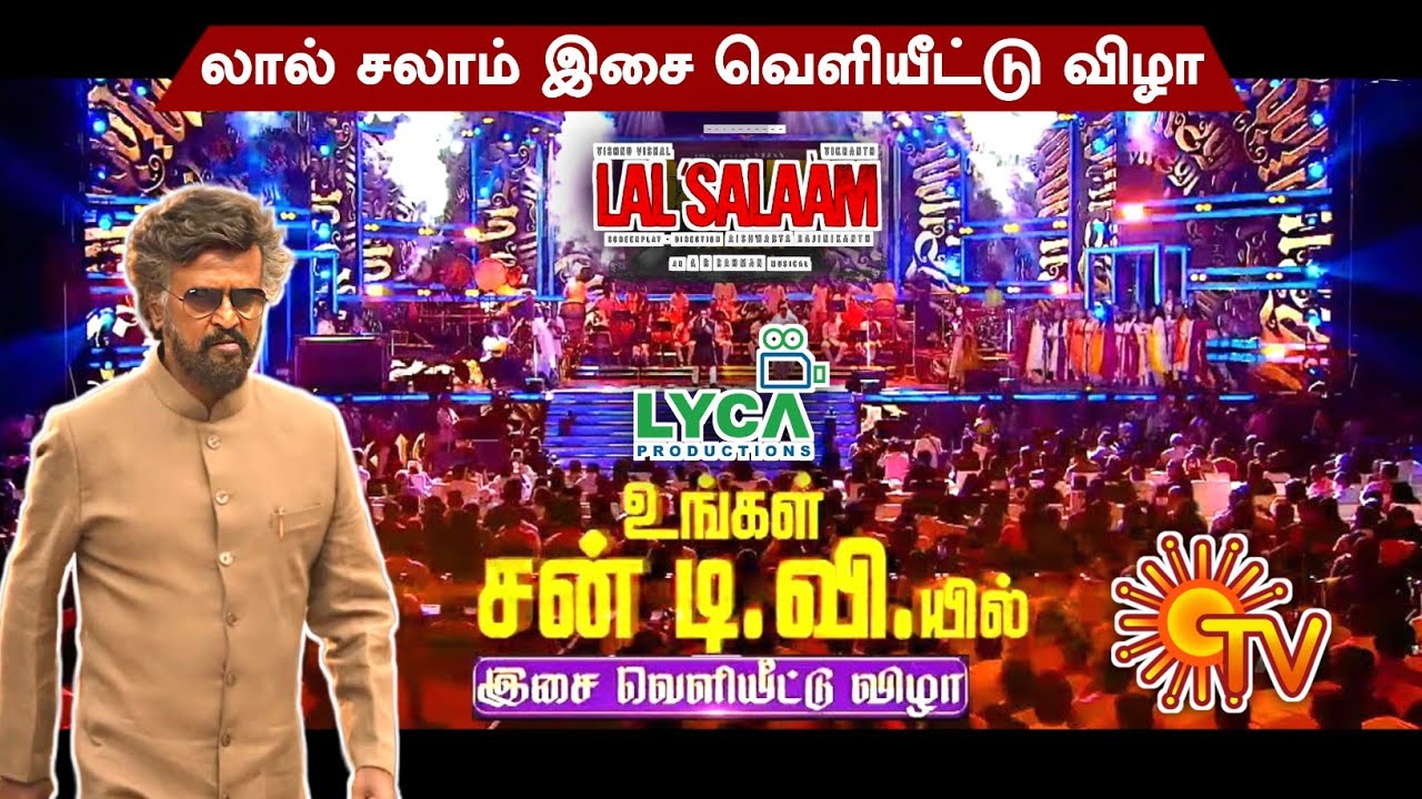 Lal Salaam - Official Audio Launch Promo Video | Rajinikanth | AR ...
