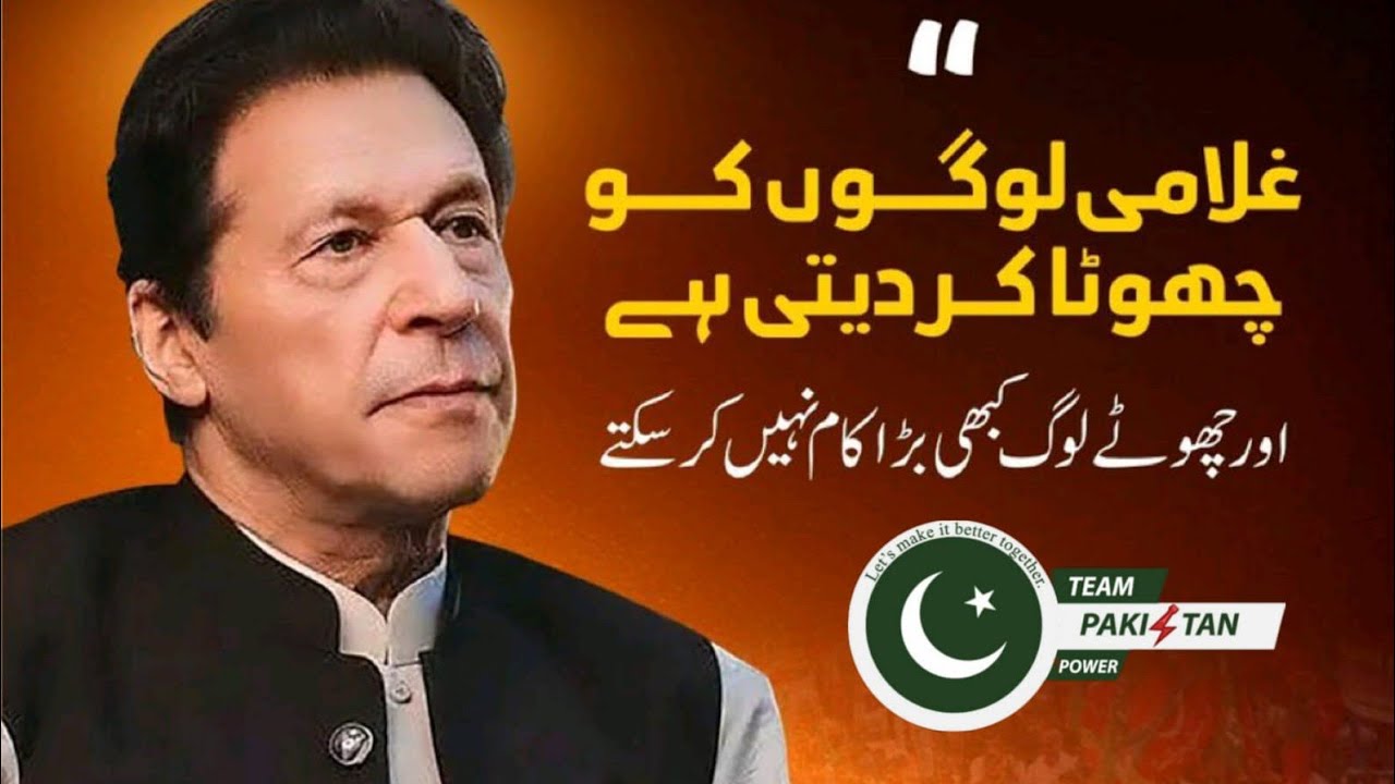 "Imran Khan: The Great Leader of Pakistan"||"The Visionary: Imran Khan ...