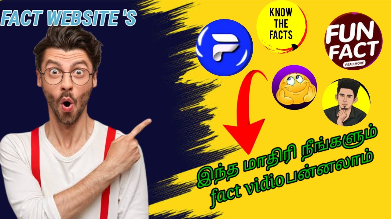 😱#facts website #இதுதானா#🤔 - YouTube