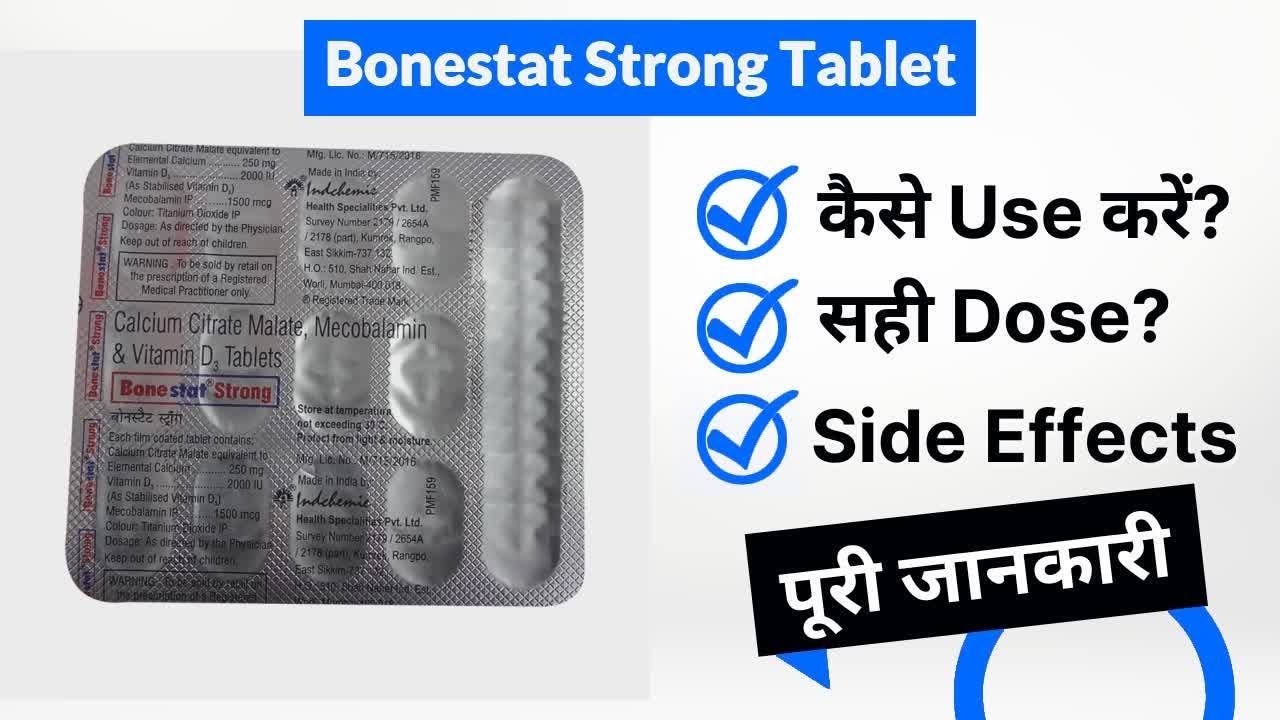 Bonestat Strong Tablet Uses in Hindi | Side Effects | Dose - YouTube