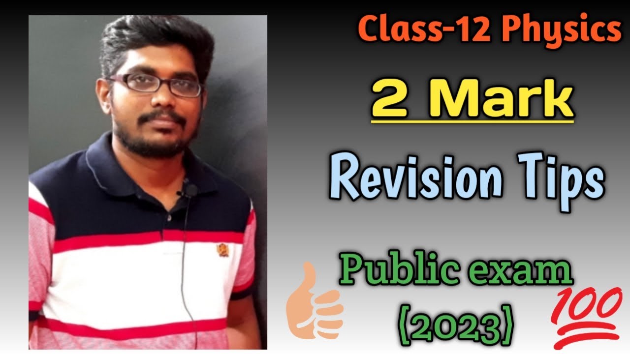 Class-12 | Physics | Revision Tips | Important 2mark | Inbaraj Sir ...