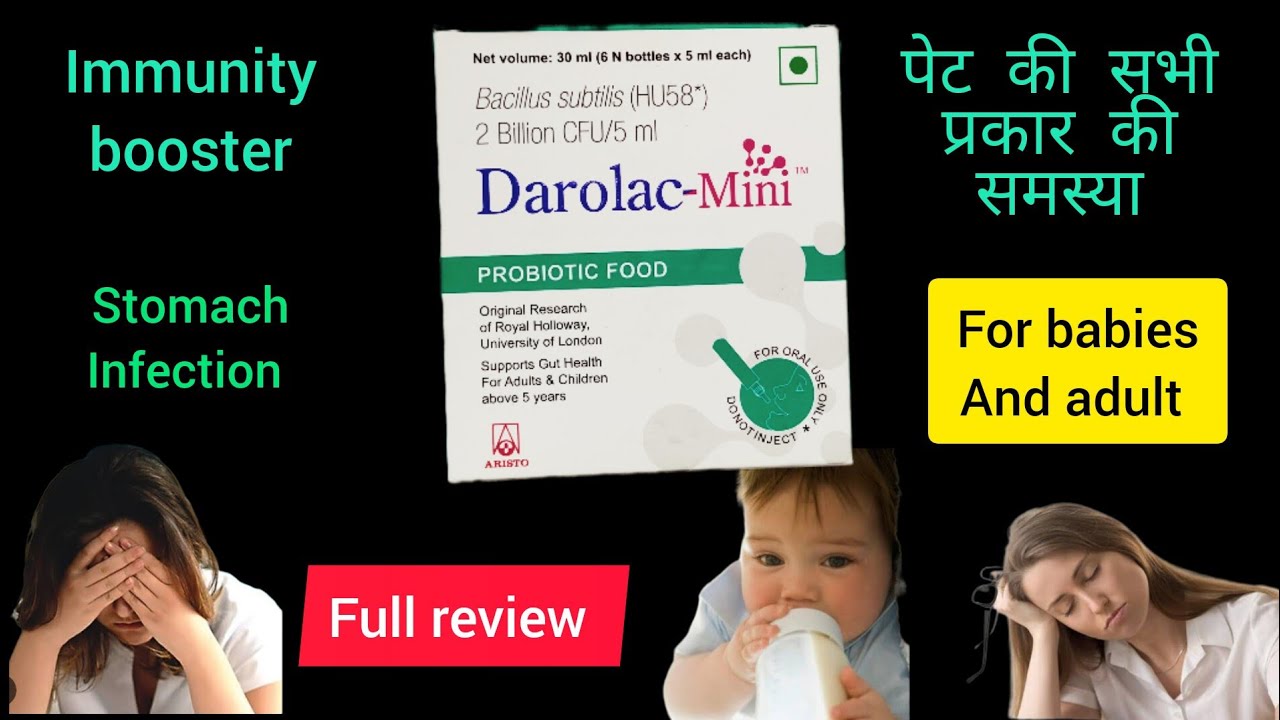 Darolac-Mini full information in Hindi | Darolac mini uses | Darolac ...