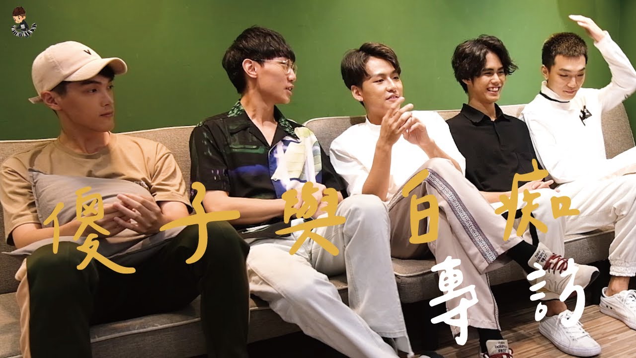 傻子與白痴 x Ting Music - 明日之子冠軍 ! 傻白分享專輯未公開的秘密 Ft.傻子與白痴Fool and Idiot【專訪】【音 ...