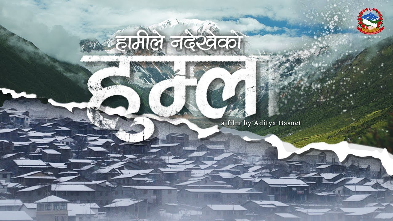 Hamile Nadhekheko Humla | Simkot Gaunpalika | Episode 1 | Trailer ...
