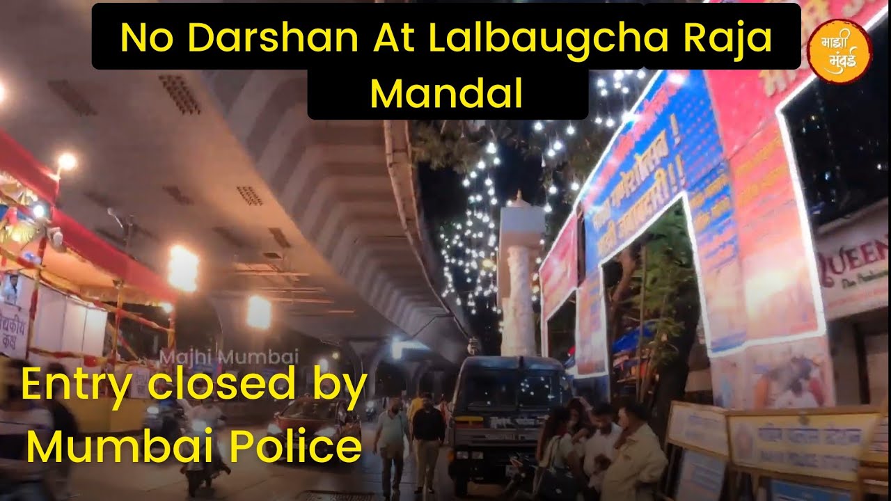 Police Bandobast at Lalbaugcha Raja 2021 - YouTube