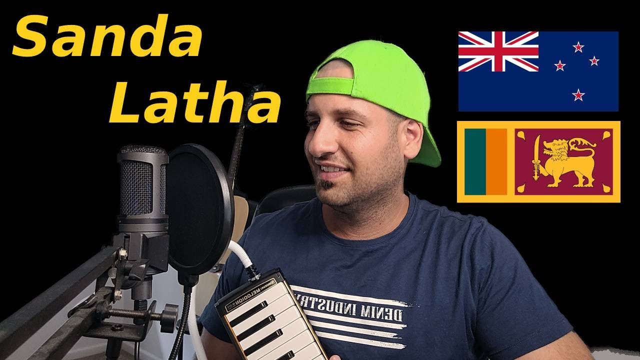 Sanda Latha Cover by Sasan Rad - YouTube