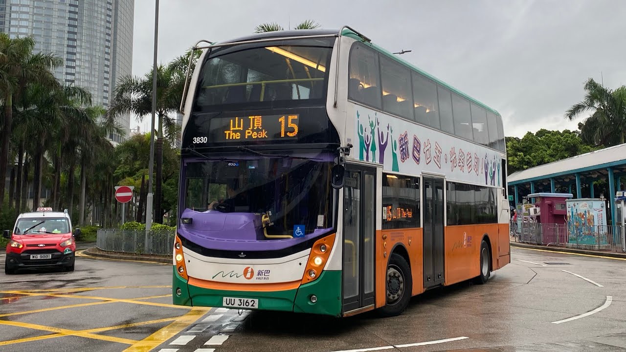[大霧落山][告別新巴][塞車改路] 無剪接行車片段：NWFB 15 （山頂 往 中環5號碼頭）3830 UU3162 - YouTube